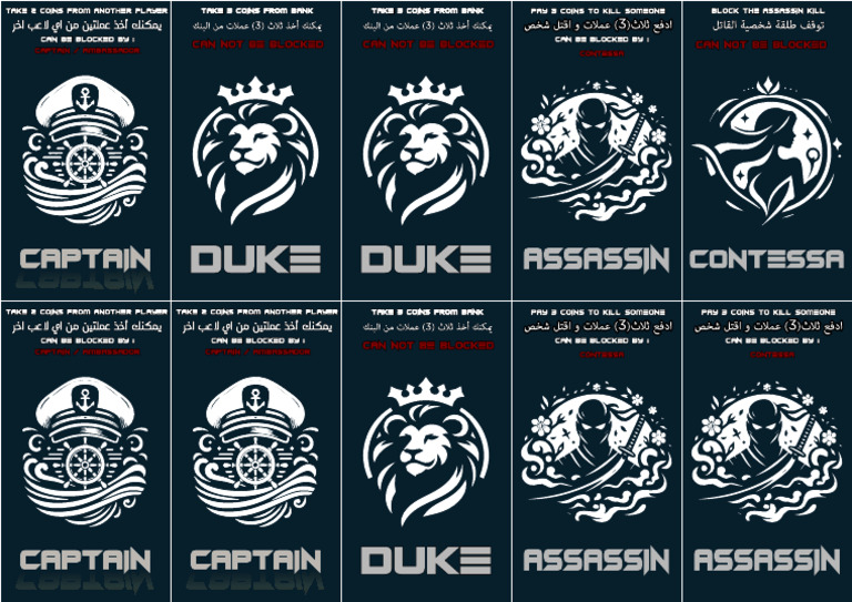 Coup Game | PDF