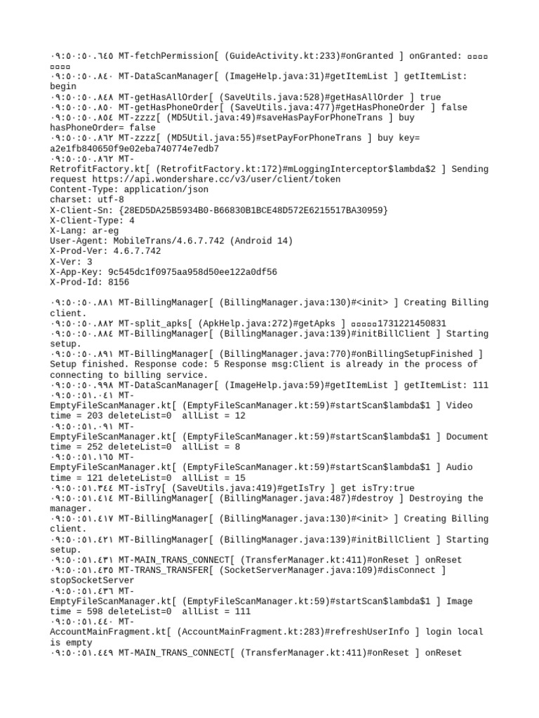 MobileTrans Billing and Permissions Log | PDF | Computer Data | Software