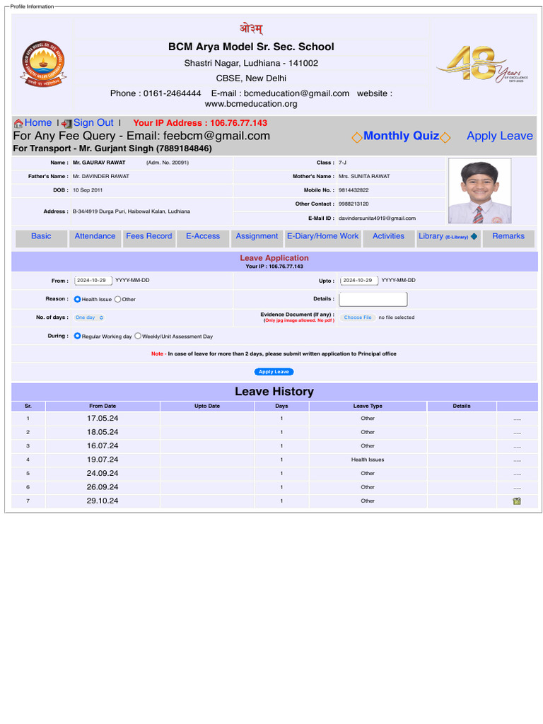 Web-KING BCM Student Profile Page | PDF