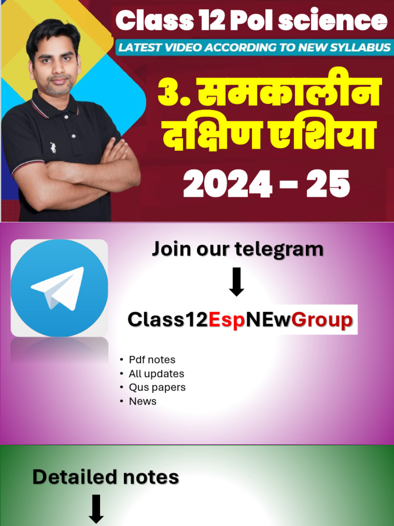 Class 12 Pol Sci. Contemporary South Asia | PDF