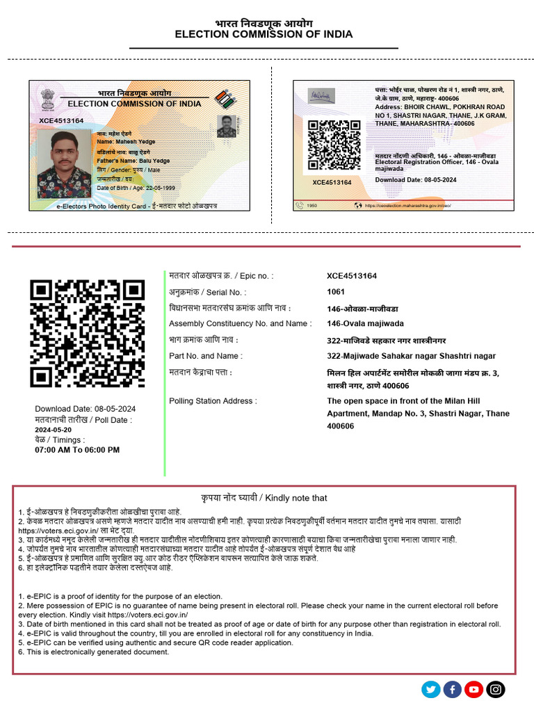 e-EPIC XCE4513164 | PDF