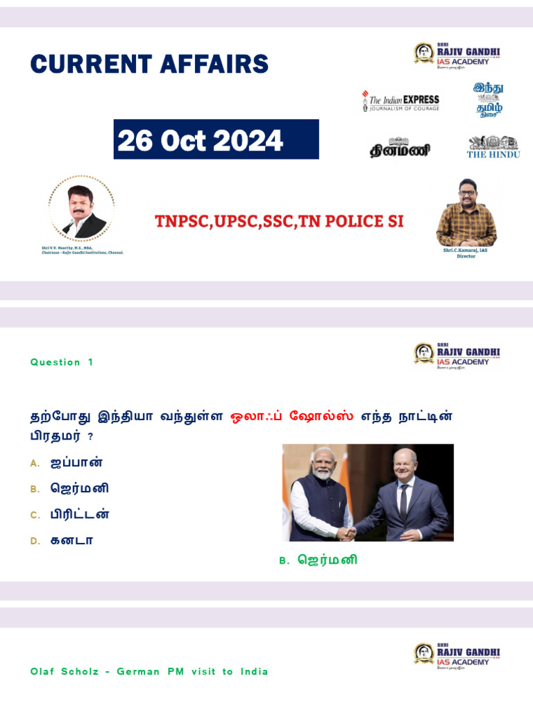26 October 2024 | PDF