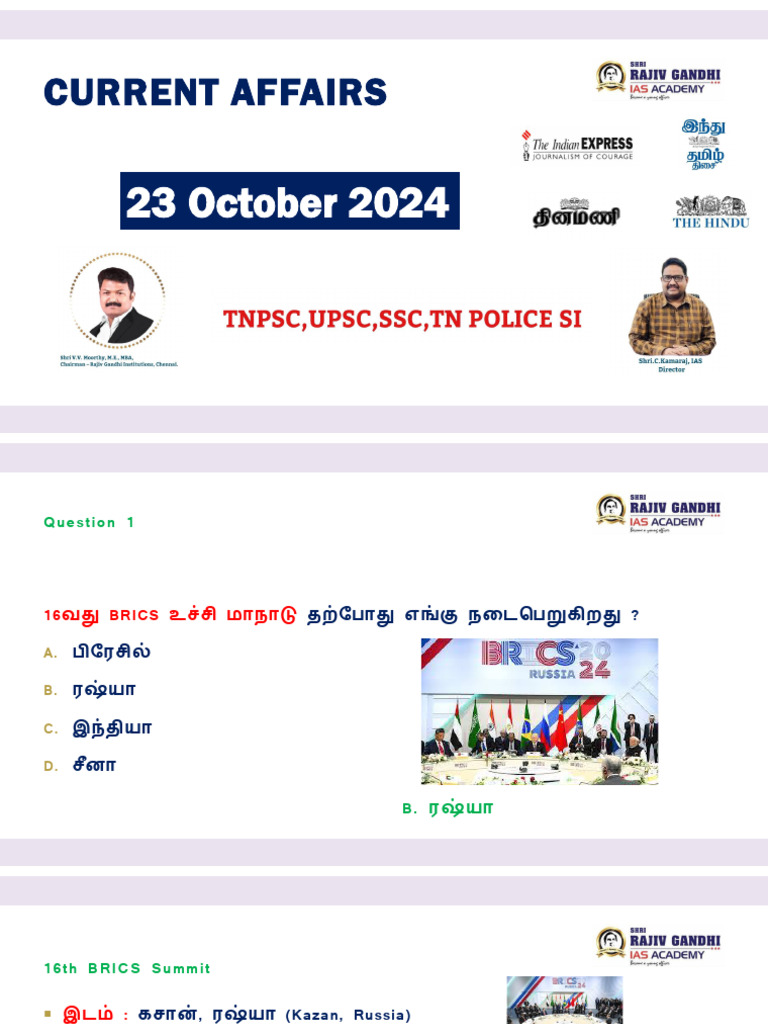 23 October 2024 | PDF