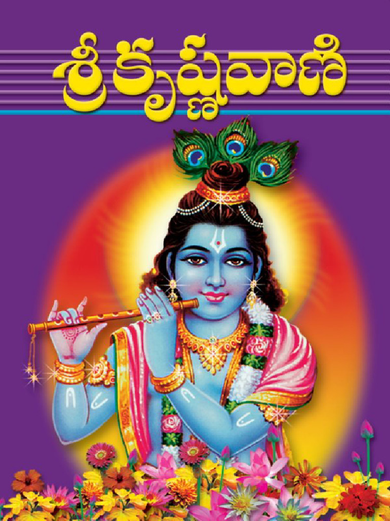 Sri Krishna Vani From Sri Krishnamath | PDF