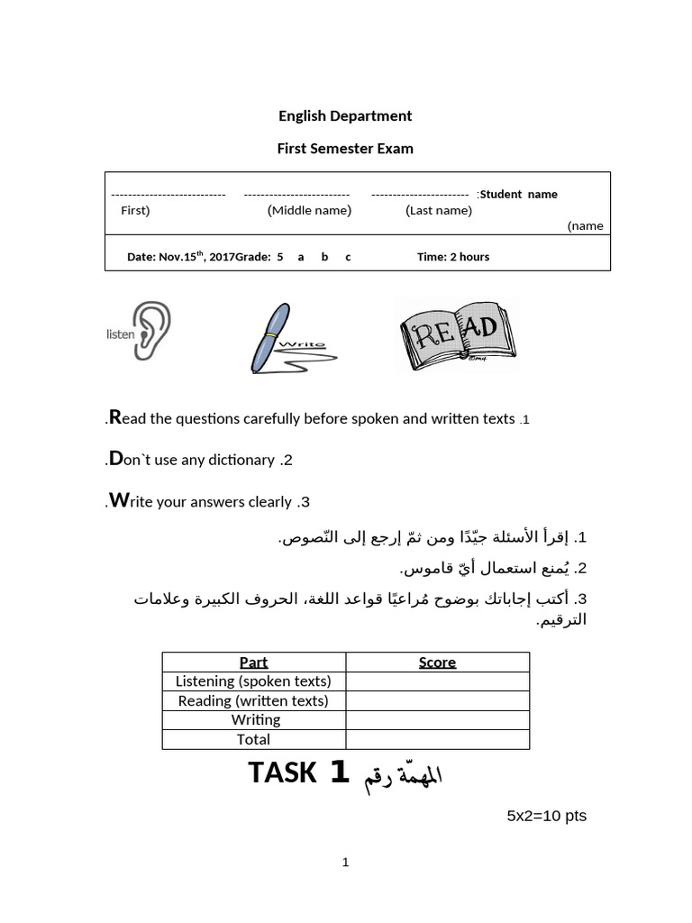 1st Semester Test - Grade 5 | PDF