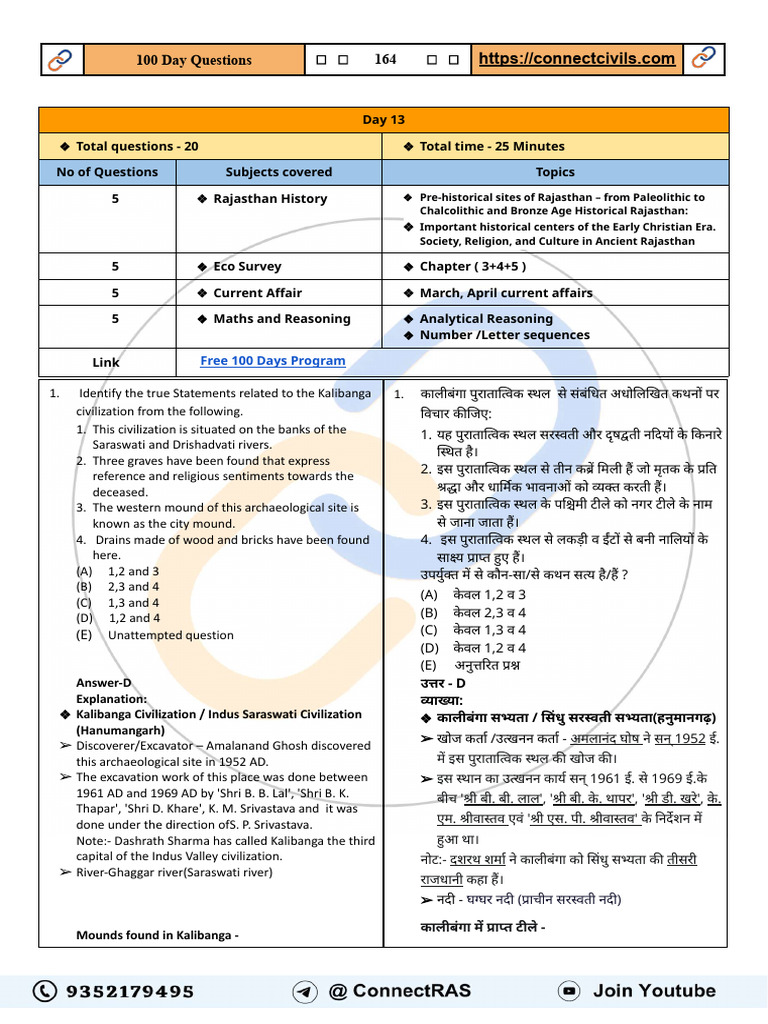 Raj History Day 13 | PDF