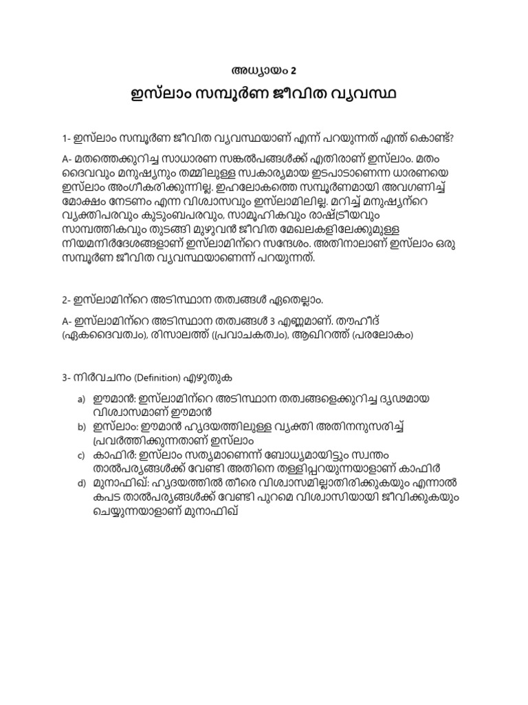 Buhus VIII, L2 | PDF