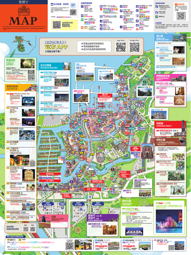 2024 Map TW | PDF