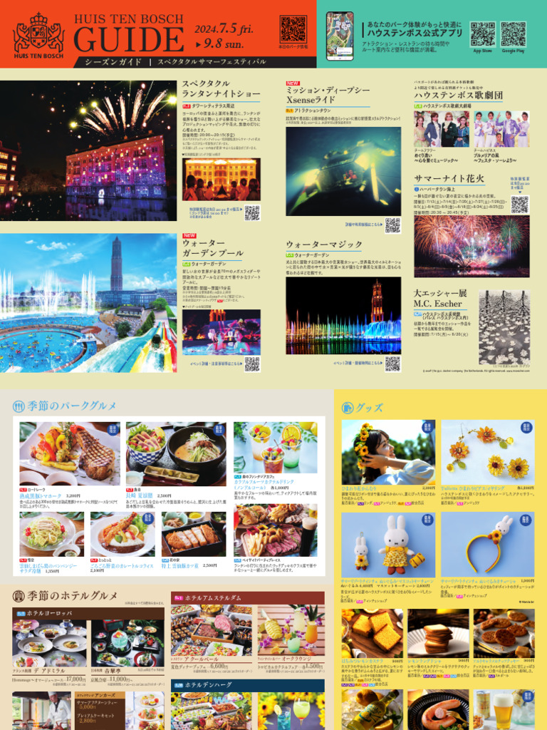 Guide 0705-0908 | PDF