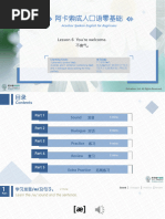 CET-4 Spoken English Test Sample | PDF | Teaching Methods & Materials
