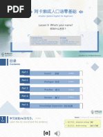 CET4 Sample Test | PDF | Teaching Methods & Materials