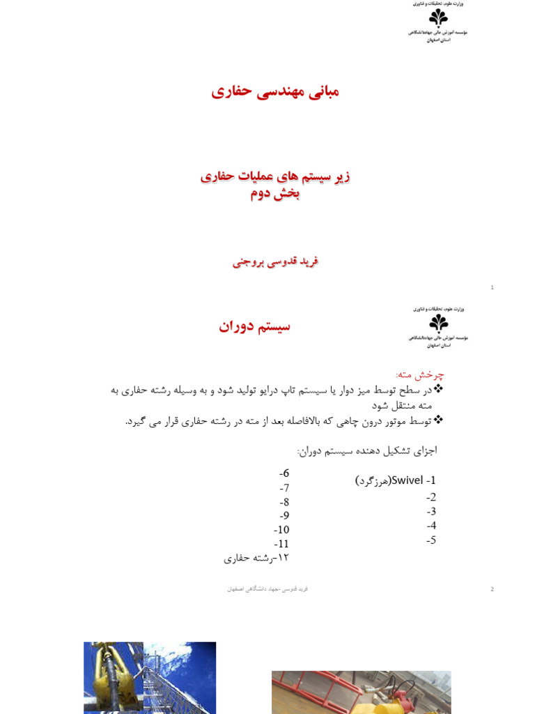 Session4 Partb | PDF