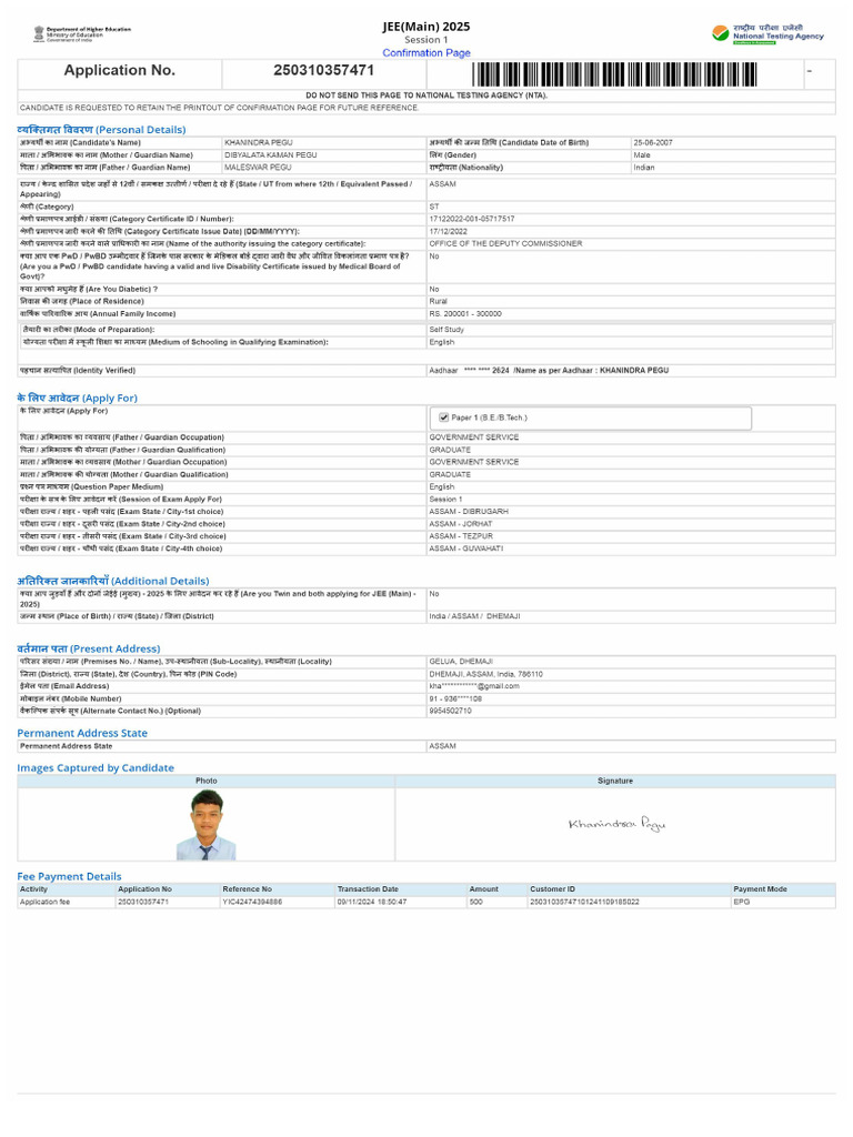 Application Number: 250310357471 IP Address: 106.222.226.45 Date and ...