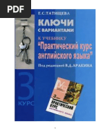 Exotic Baba KICA | PDF | Foods | Desserts