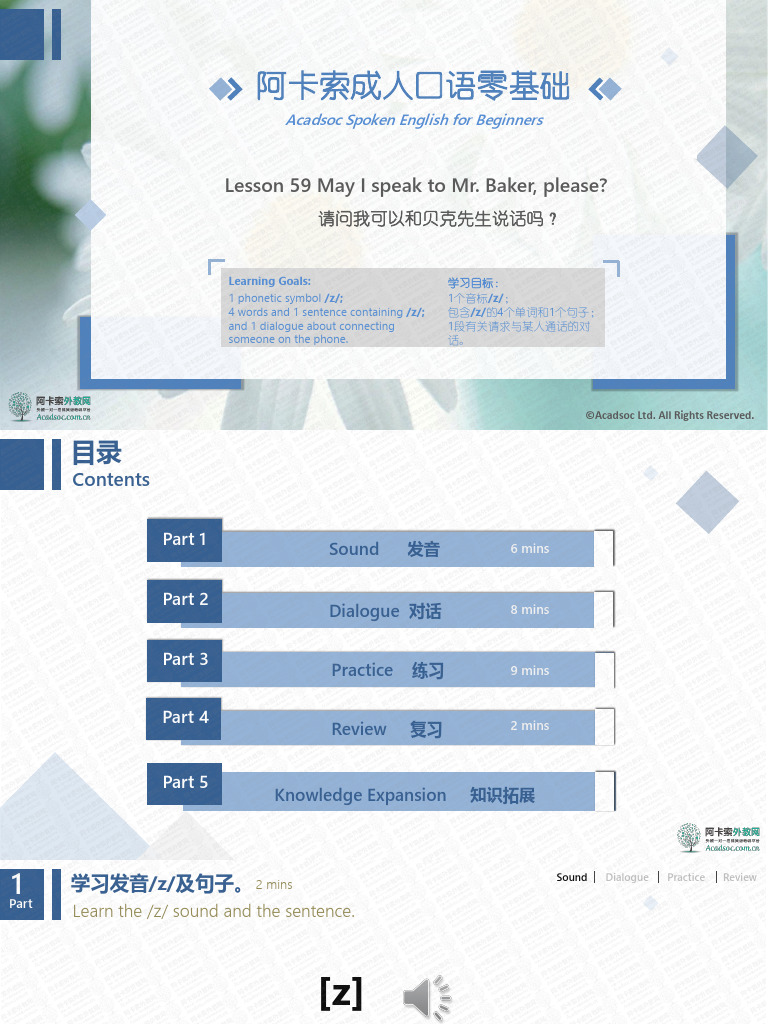 59 | PDF | Linguistics | Human Communication