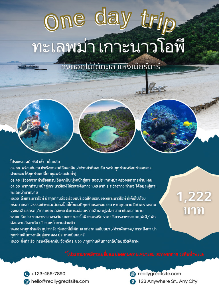 One Day Trip 3 | PDF