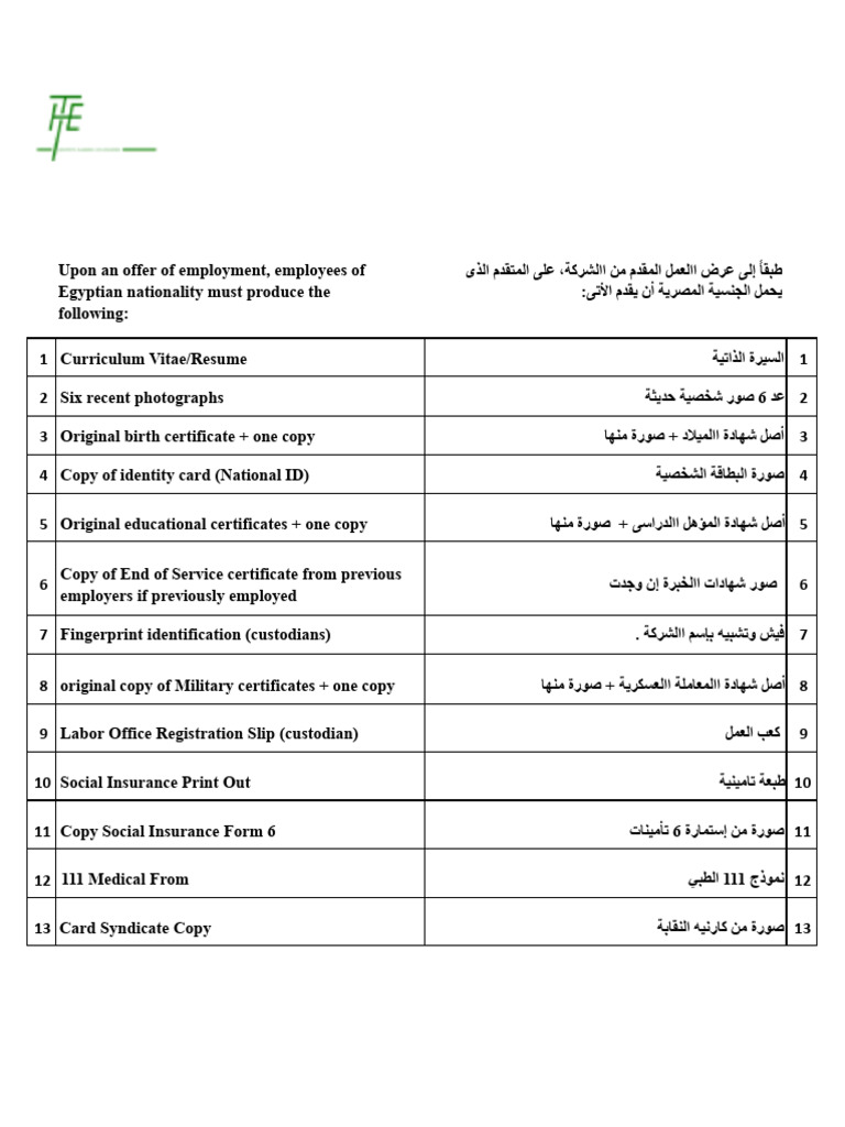 Hiring Documents. | PDF