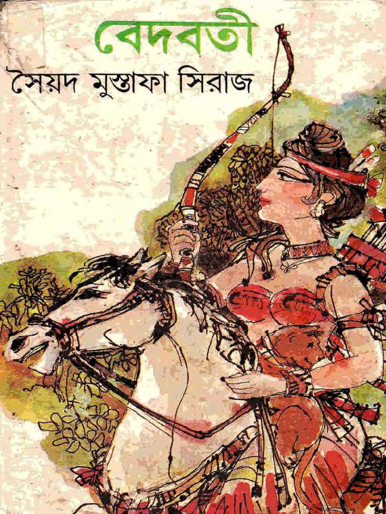 Bedboti by Syed Mustafa Siraj | PDF