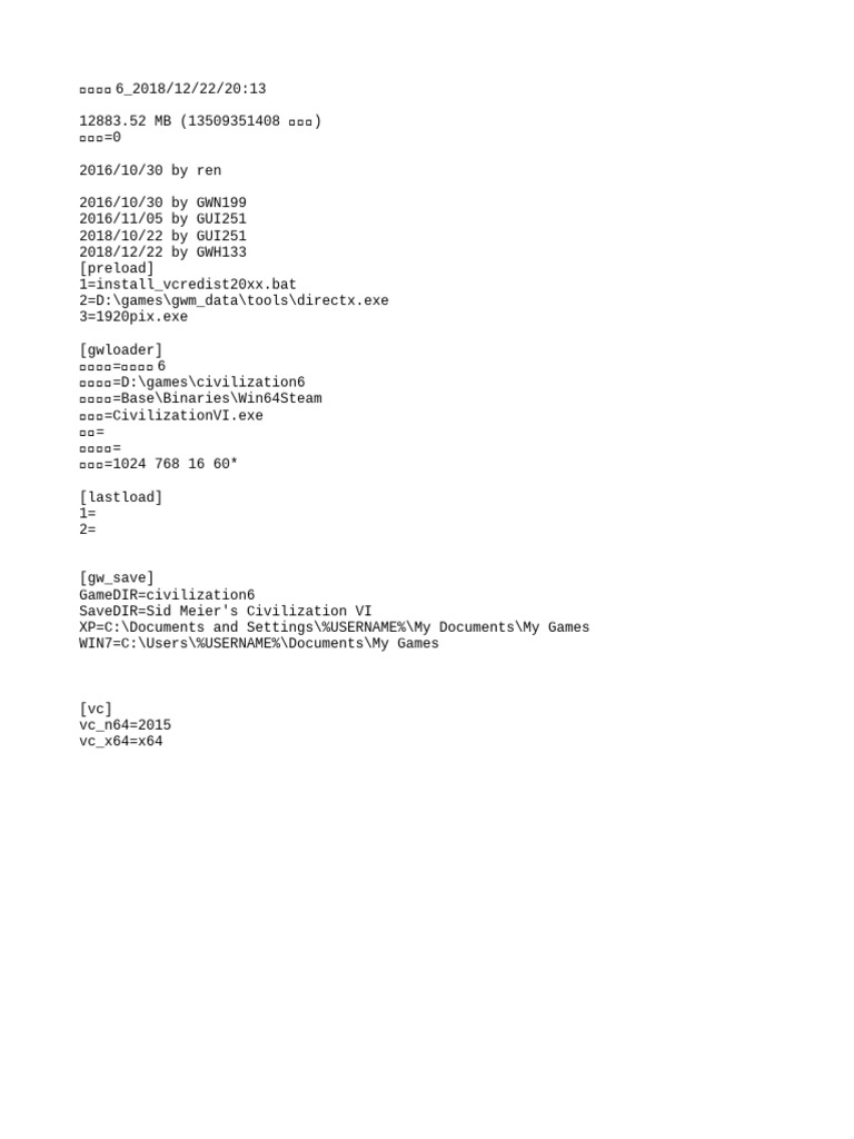 GW Ver | PDF | Computers | Technology & Engineering