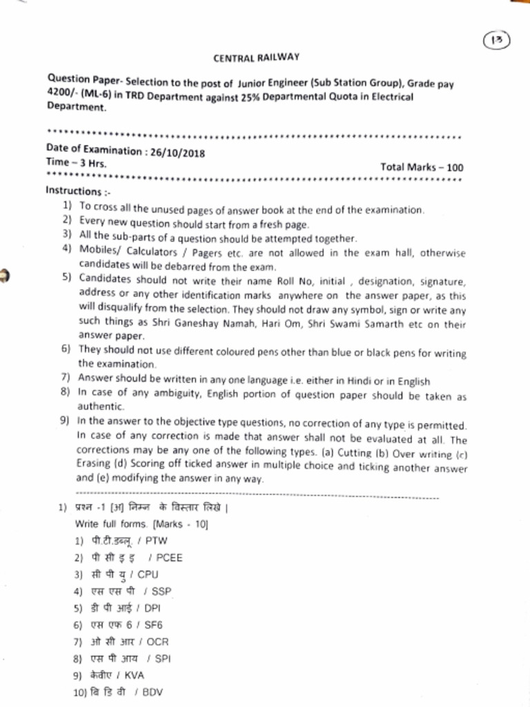 Question Paper For Je (Sub Station Group) 26.10.18 | PDF | Science ...