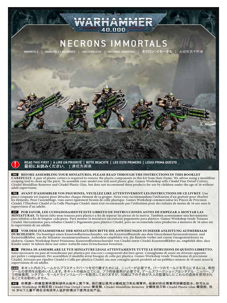 Necron Immortals | PDF