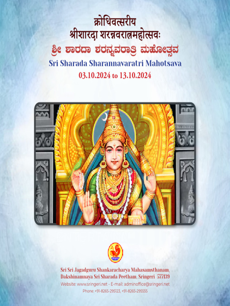Navaratri Invitation-2024 Web | PDF