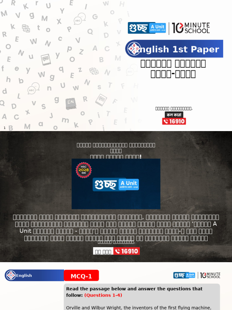 GST A Unit Question Bank 2020-2024 | PDF
