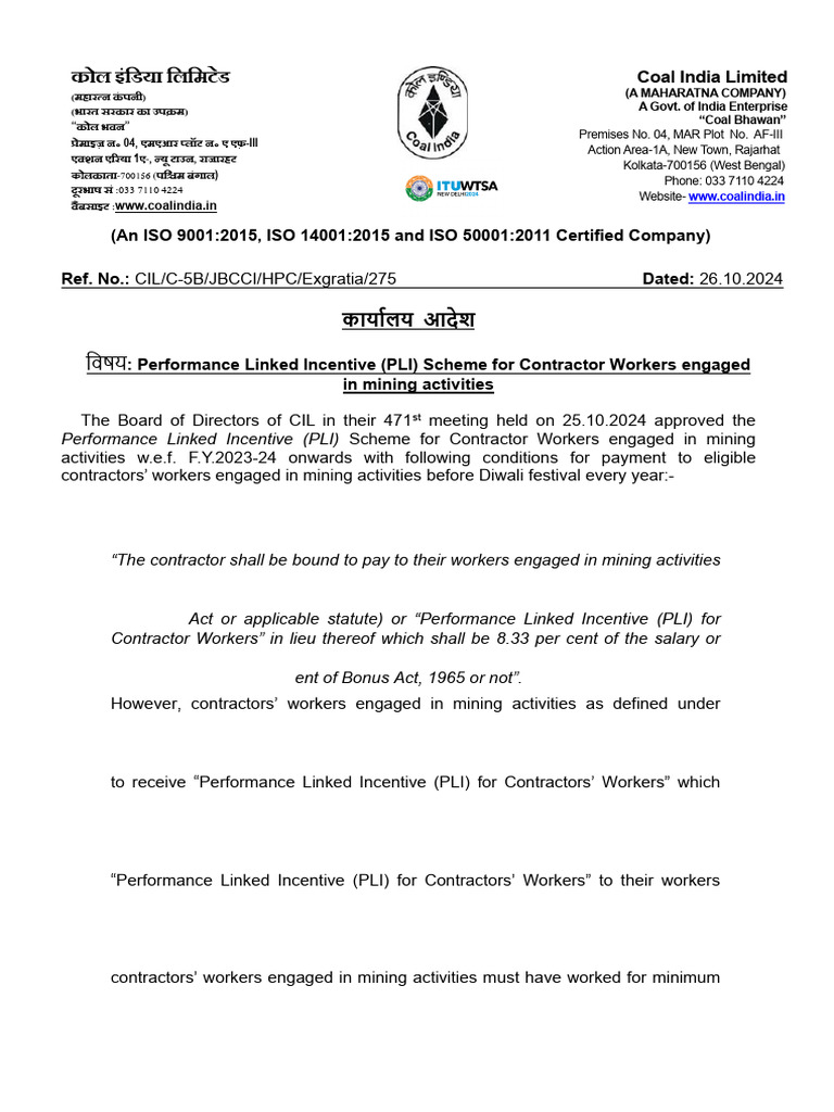 PLIS_OFICE_ORDER_275 | PDF | Salary | Employment