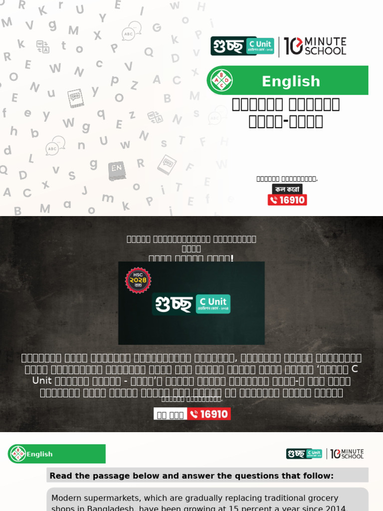 GST C Unit Question Bank 2020-2024 | PDF