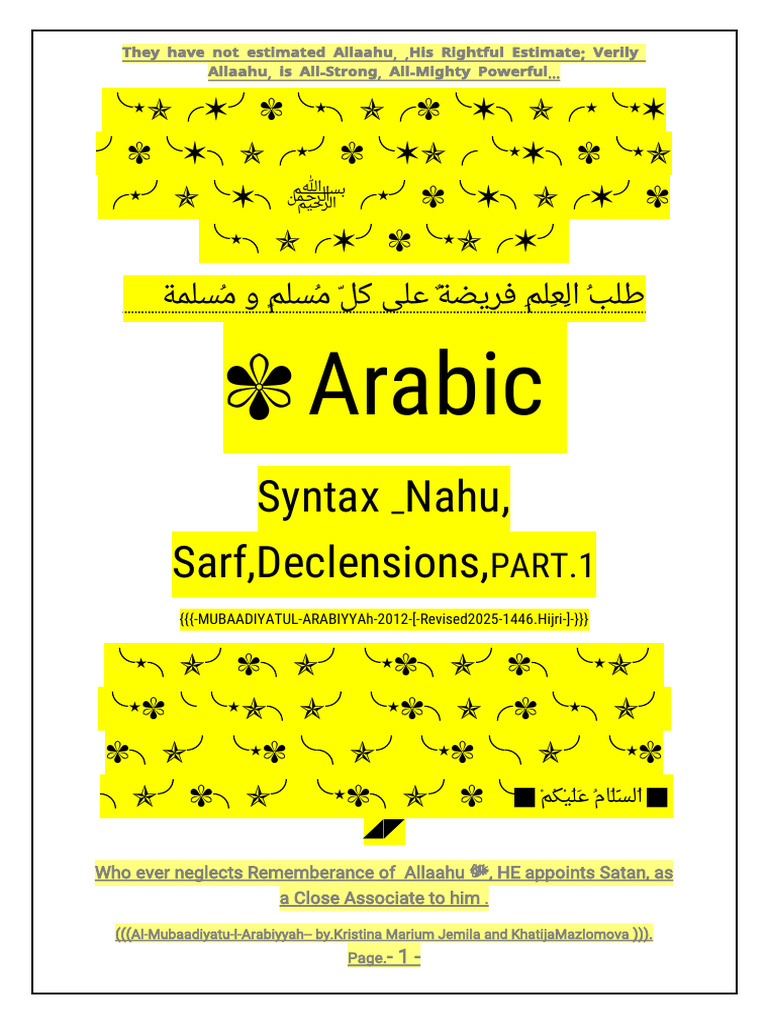 ARABIC, Tajweed, Syntax, Nahu, Sarf | PDF | Linguistics | Linguistic Morphology