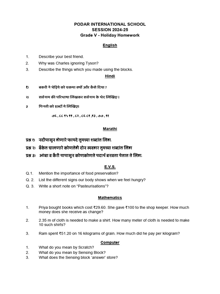 Holiday HW Grade V | PDF | Foreign Language Studies