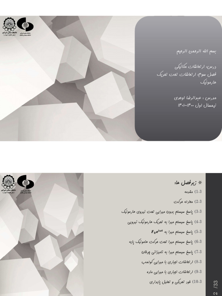 Chapter 3 | PDF