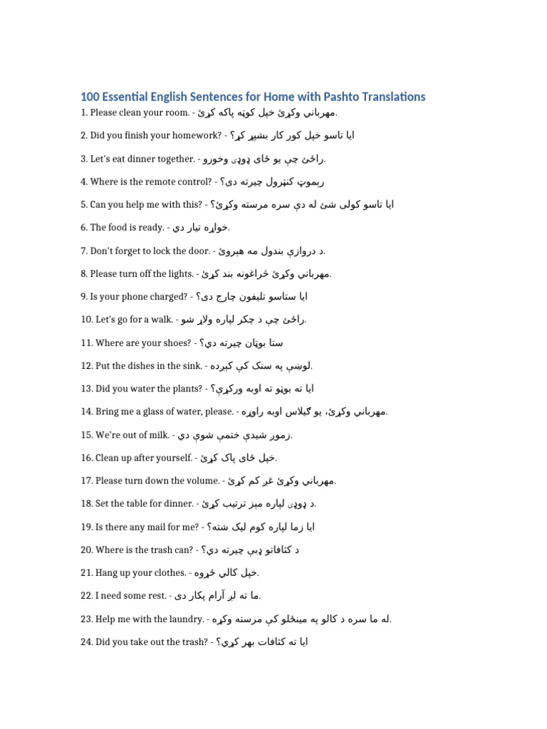 Essential English Sentences For Home | PDF