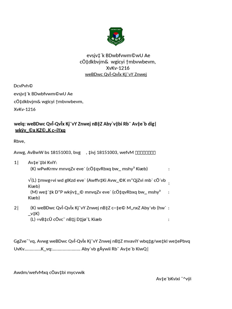 Application Form of Student Welfare Fund 1 | PDF