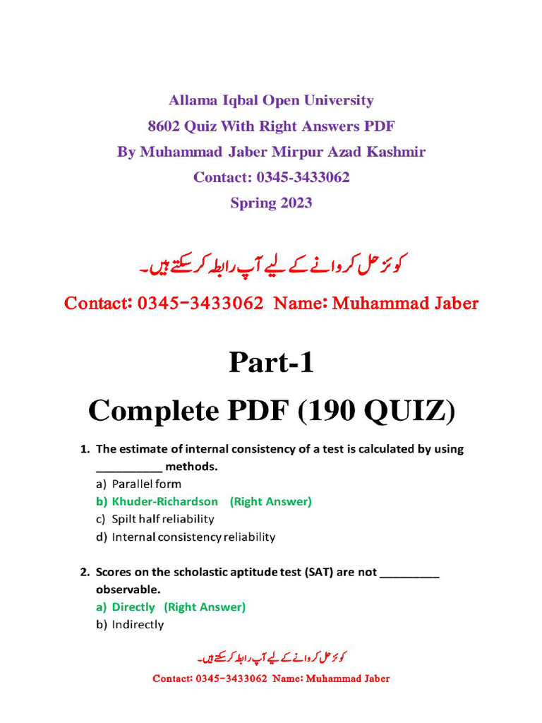 8602 Quiz M Jaber Spring 23 | PDF