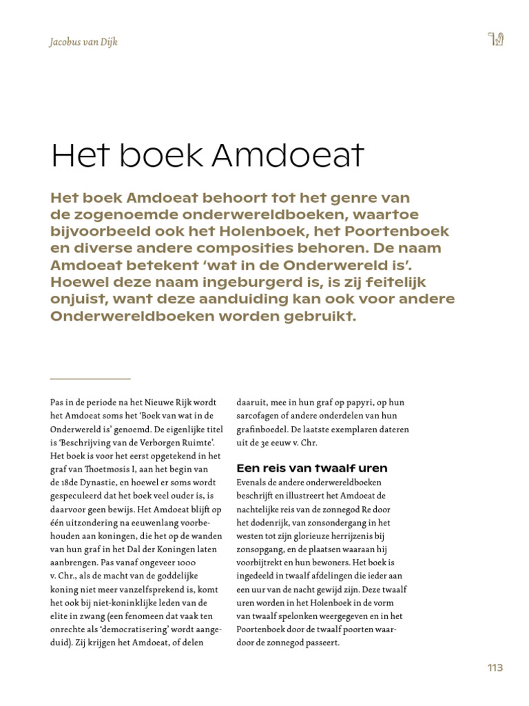Het Boek Amdoeat | PDF