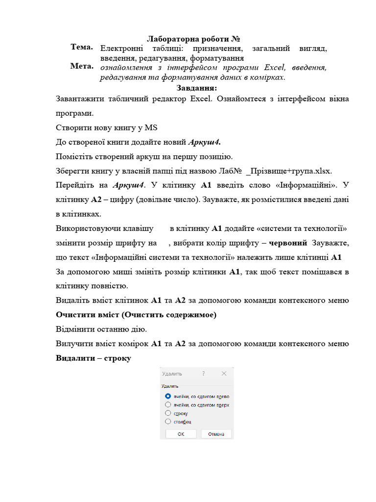 Lab Rob 06 | PDF