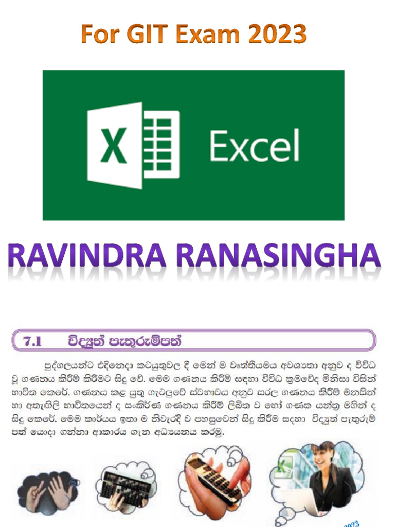 GIT Excel Lesson | PDF