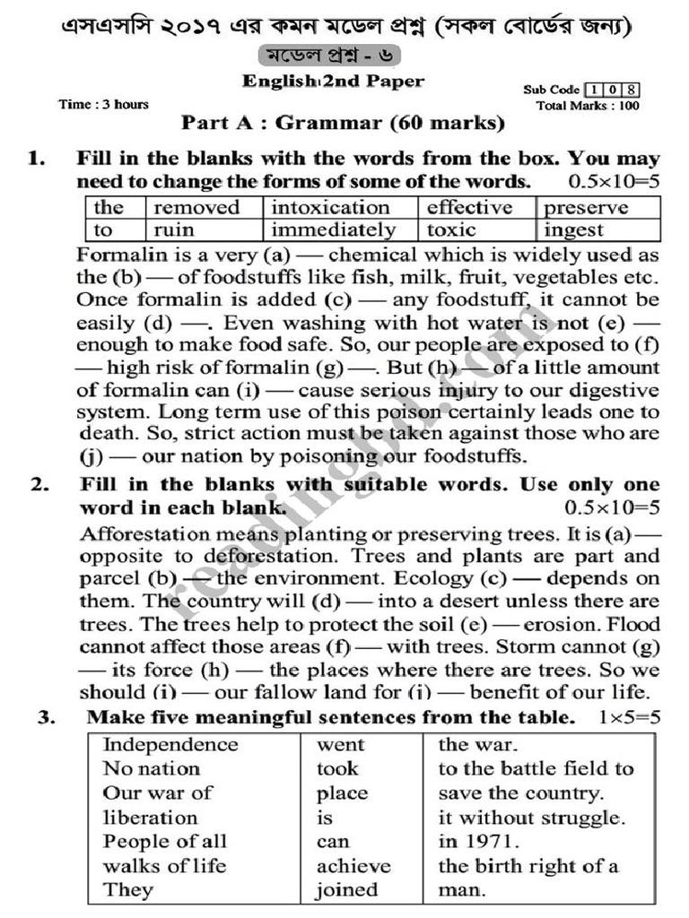 English 2nd Paper Model Question No 6 | PDF