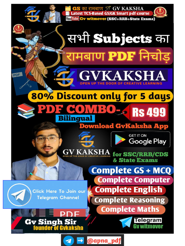 GV Kaksha Physics English Revised Printable PDF by @apna PDF | PDF ...