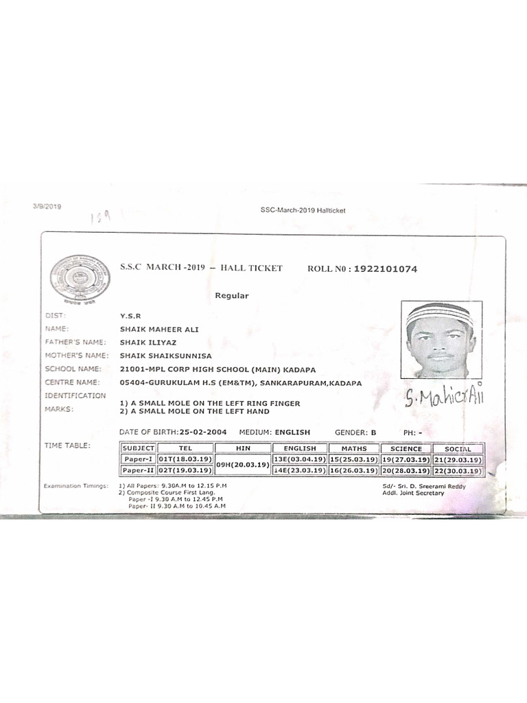 Hall Ticket (10 To Degree) | PDF