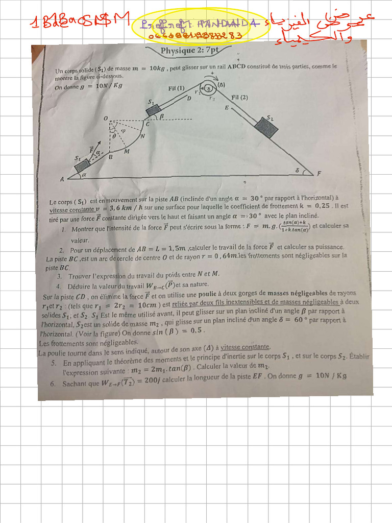 Unnamed Document (25) 1 | PDF