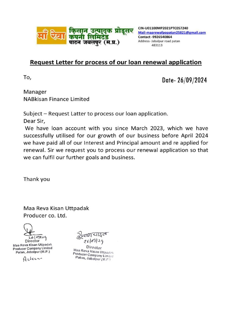 Request letter (1) | PDF