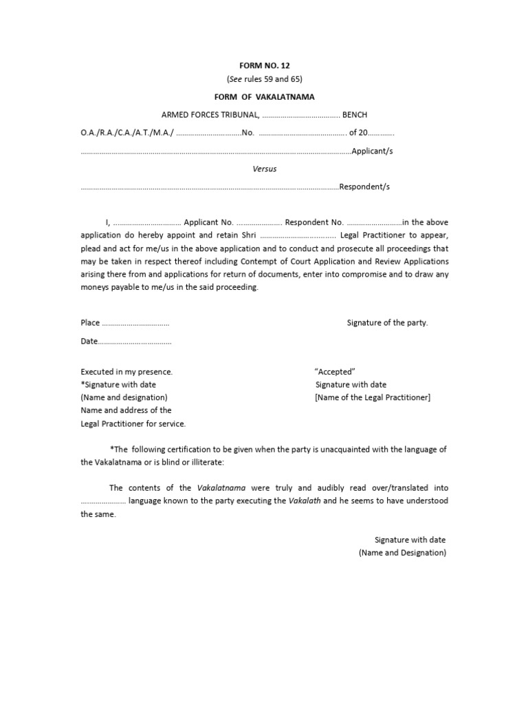 Vakalatnama Form for Armed Forces Tribunal | PDF