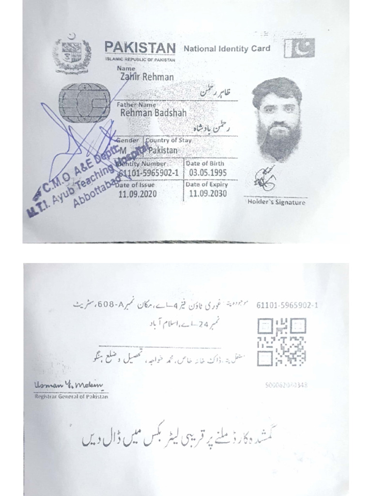 Cnic Attested | PDF
