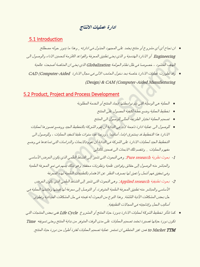 Chapter 5: Engineering: Engineering Globalization CAD (Computer-Aided Design) & CAM (Computer ...