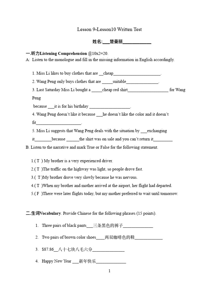 L9-L10 Written Test (Student) | PDF | Language Arts & Discipline