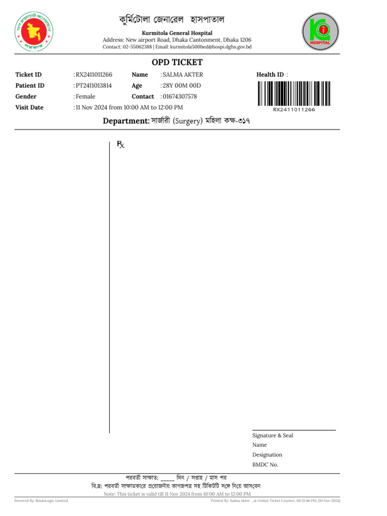 Opd Ticket: Department | PDF