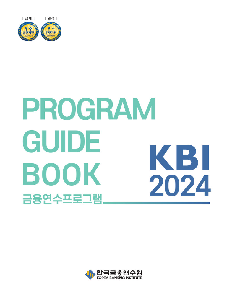 KBI Program | PDF