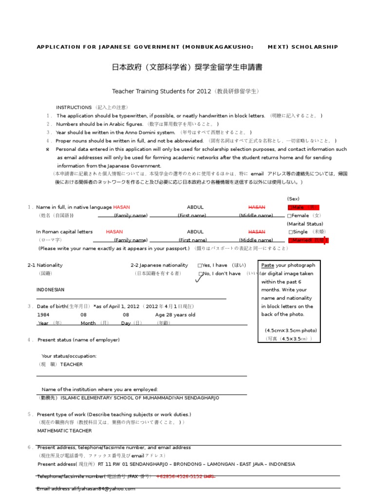 Form Mext Edited by MB Nadia | PDF